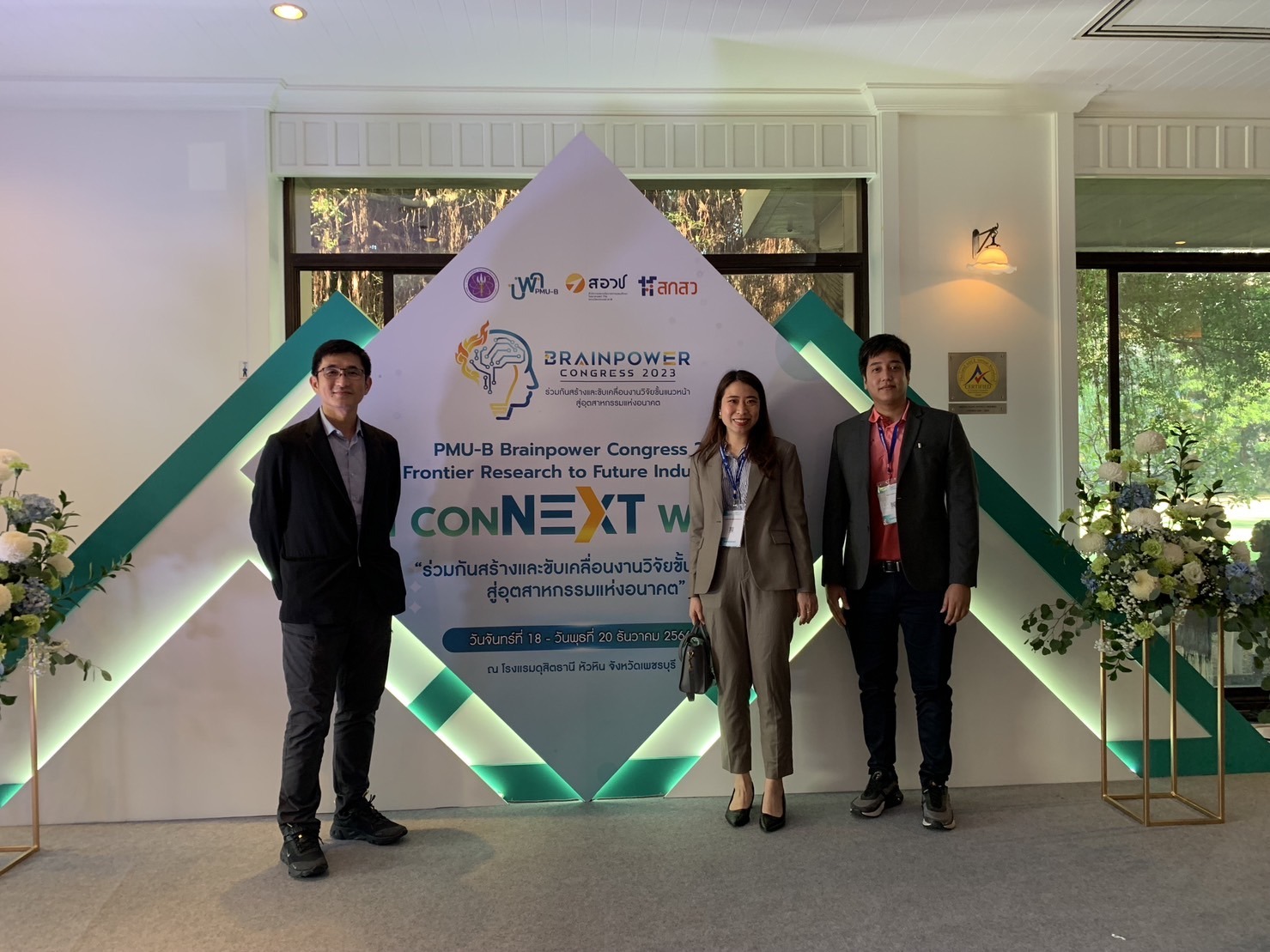 Thailand Railway Research Network (TRRN)